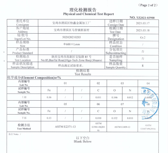ASTM B381 F2 Material Titanium Disc 1000MPA Forging Tensile Strength