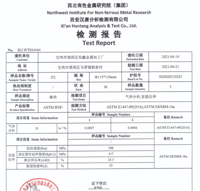 ASTM B381 F2 Material Titanium Disc 1000MPA Forging Tensile Strength